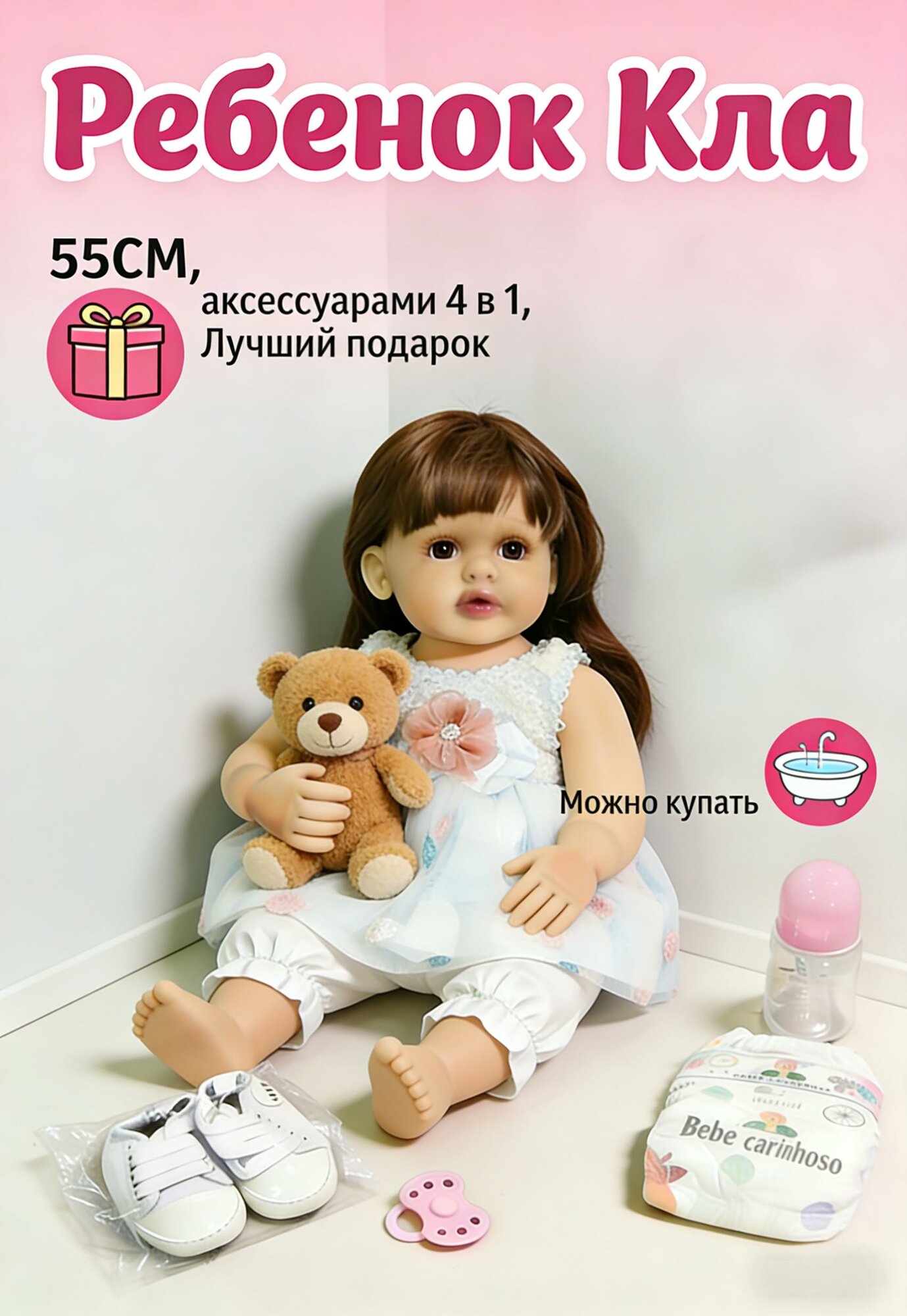 Нарядная кукла в синем платье с длинными волосами. Игрушка для малышей, подарок на день рождения