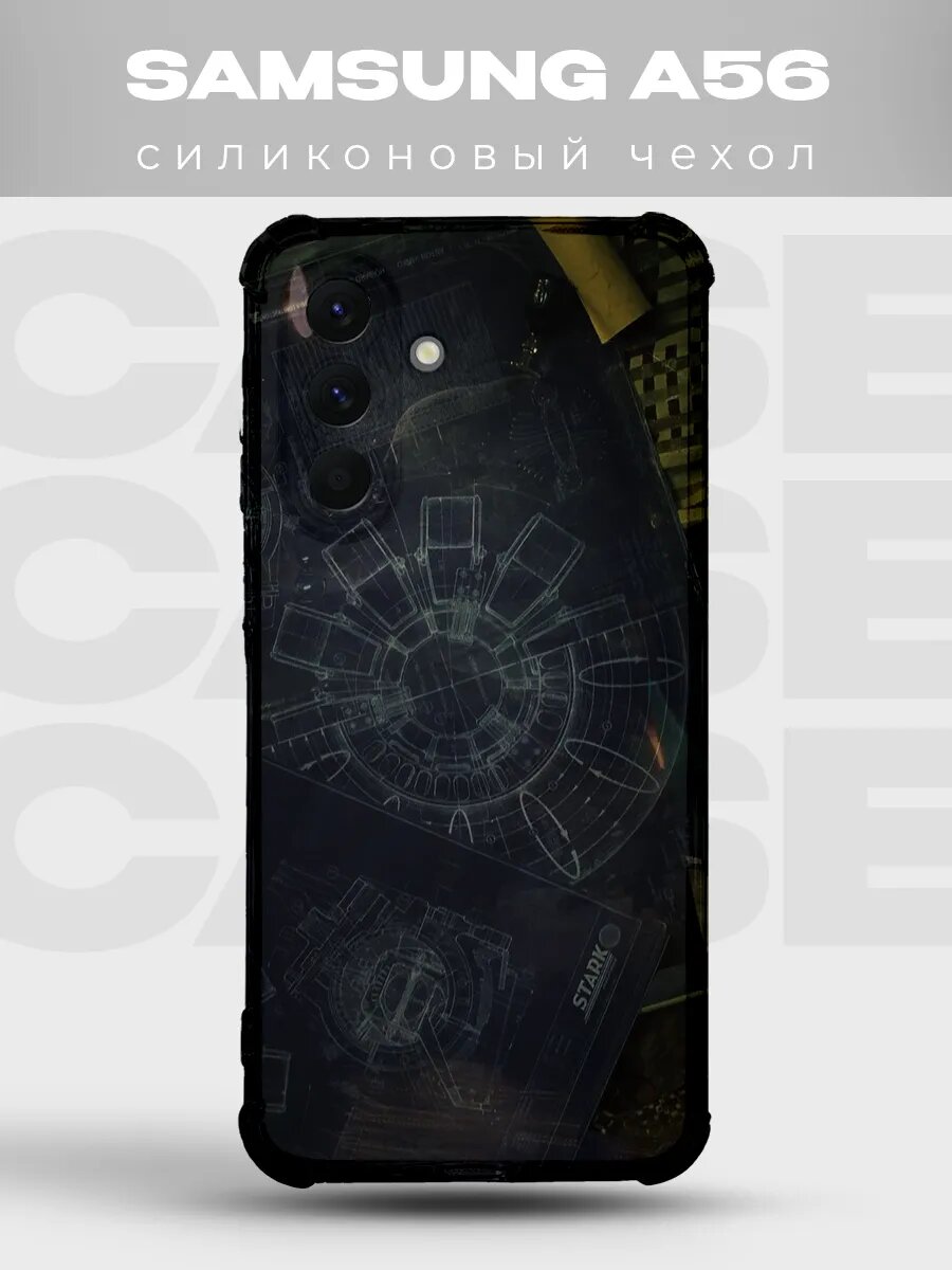 Чехол на Samsung A56 Мстители комикс марвел avengers дум