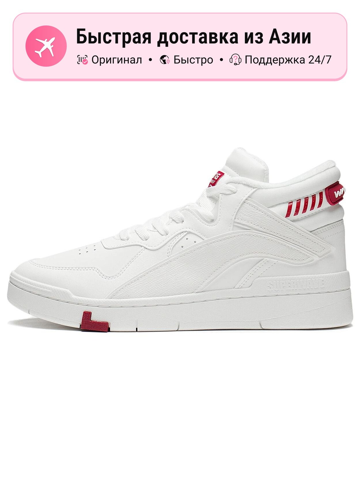 Кроссовки LI-NING AGCS323-1