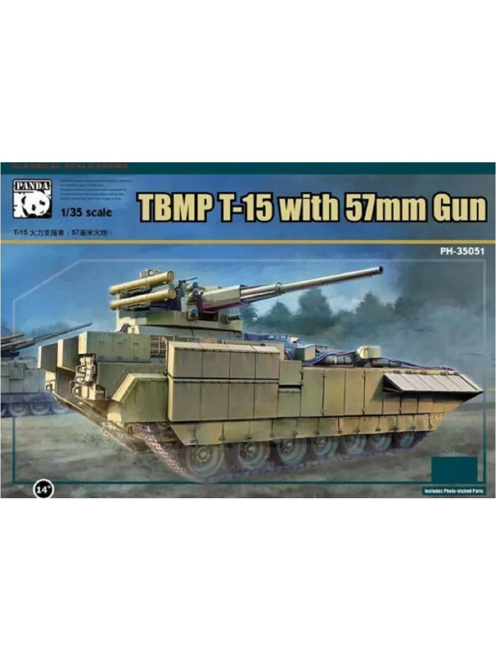 Panda 1/35 TBMP T-15 with 57mm Gun PH35051 сборная модель танка