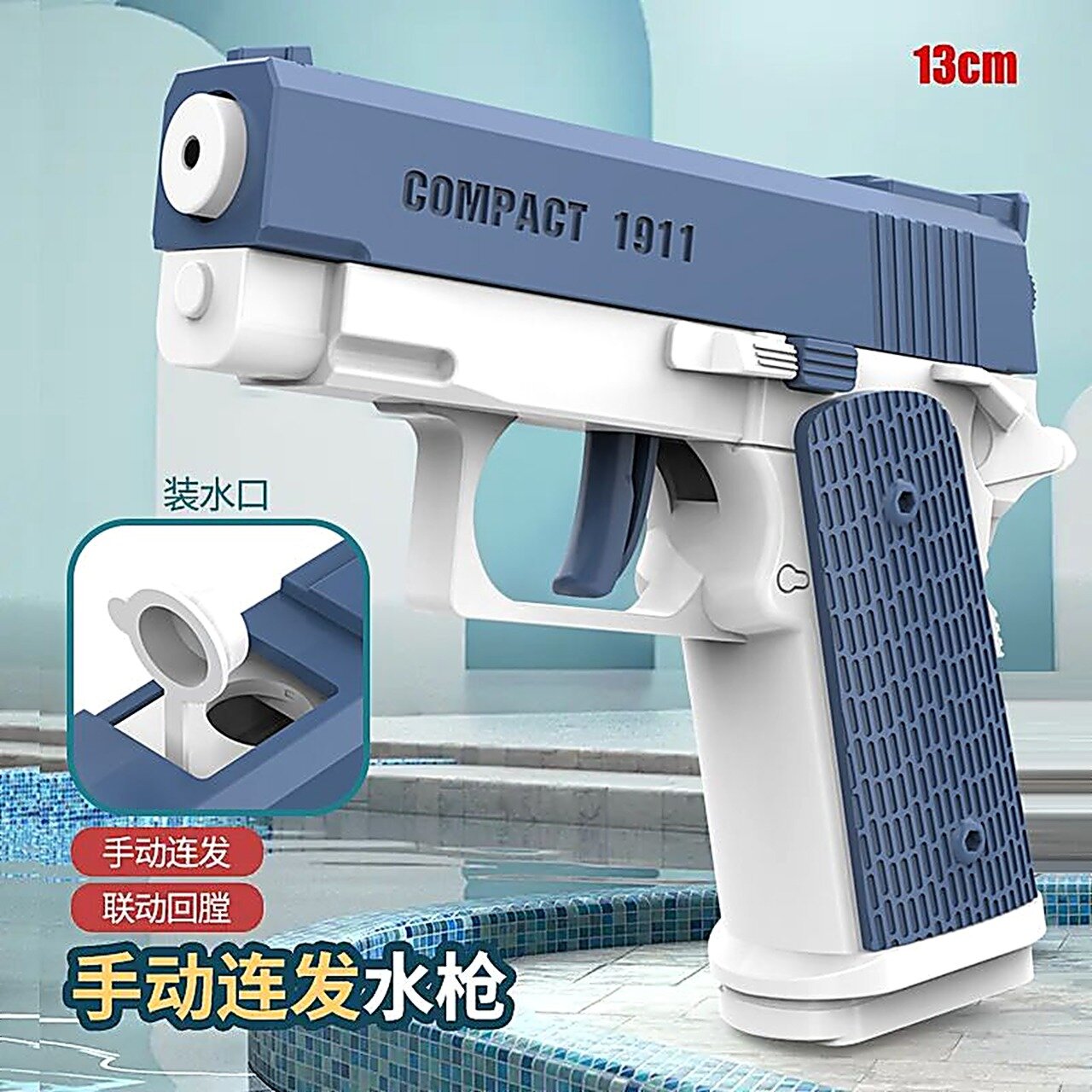 Детский водяной пистолет Glock 1911 с ручной автоматической стрельбой, револьвер для водных боев, игрушка для фестиваля воды, летние развлечения на открытом воздухе