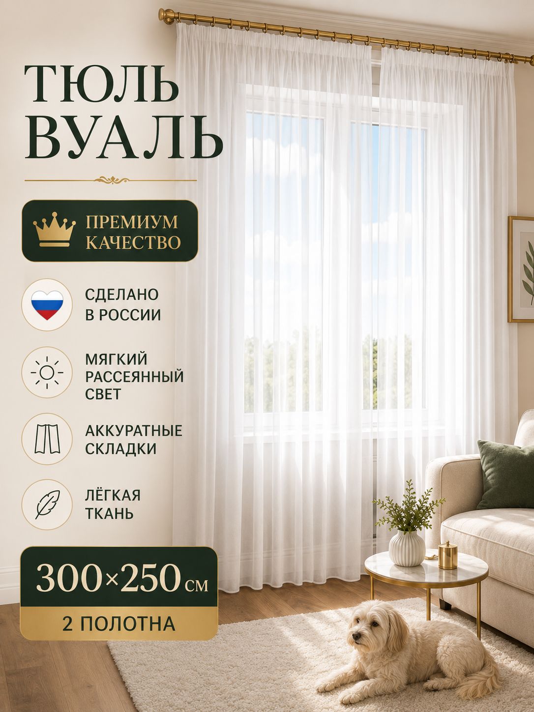 Шторы блэкаут однотонные в гостиную 300x250 см плотные матовые для спальни и кухни