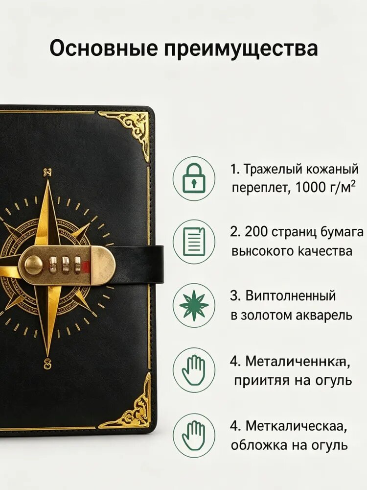 Блокнот A5, листов: 100 — фото 1