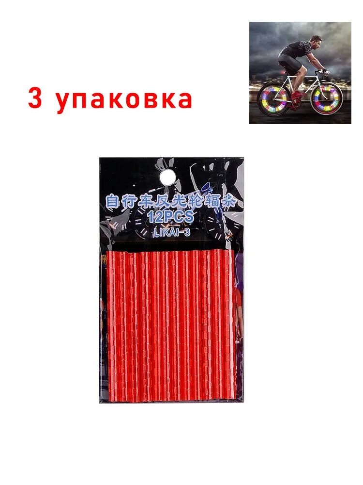 Фонарь для велосипеда, яркая, для ночной езды и безопасности на велосипеде - светодиодный аксессуар для велосипеда