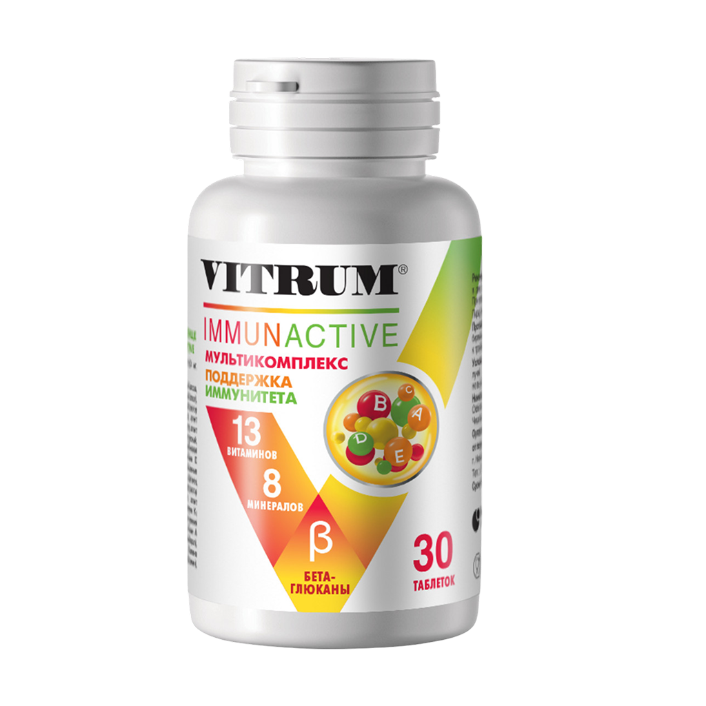 Витрум Иммунактив/Vitrum Immunactive таблетки покрыт. об. массой 1400 мг 30 шт