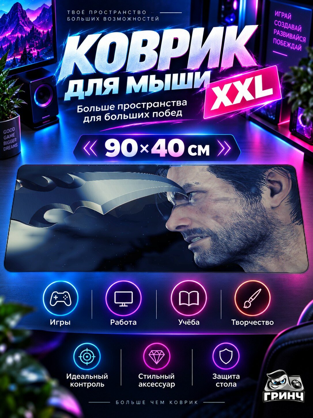 Большой игровой нескользящий коврик для мыши и клавиатуры The Evil Within / Зло внутри — The Evil Within 2, 90×40 см, 3 мм, жаккардовый, прошитые края