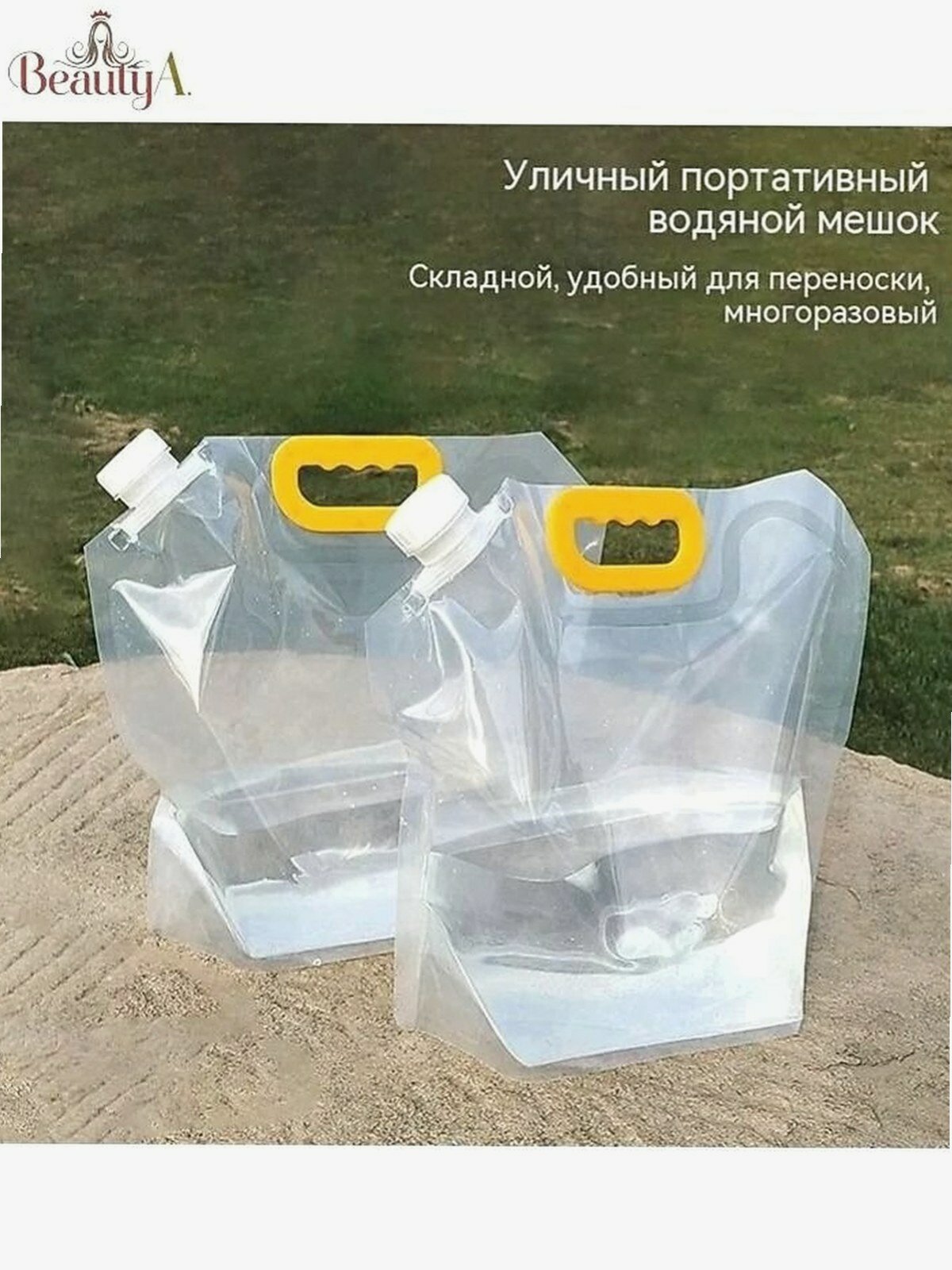 Ведро хозяйственное прозрачное, 10 л, для уборки и мытья полов на кухне или даче