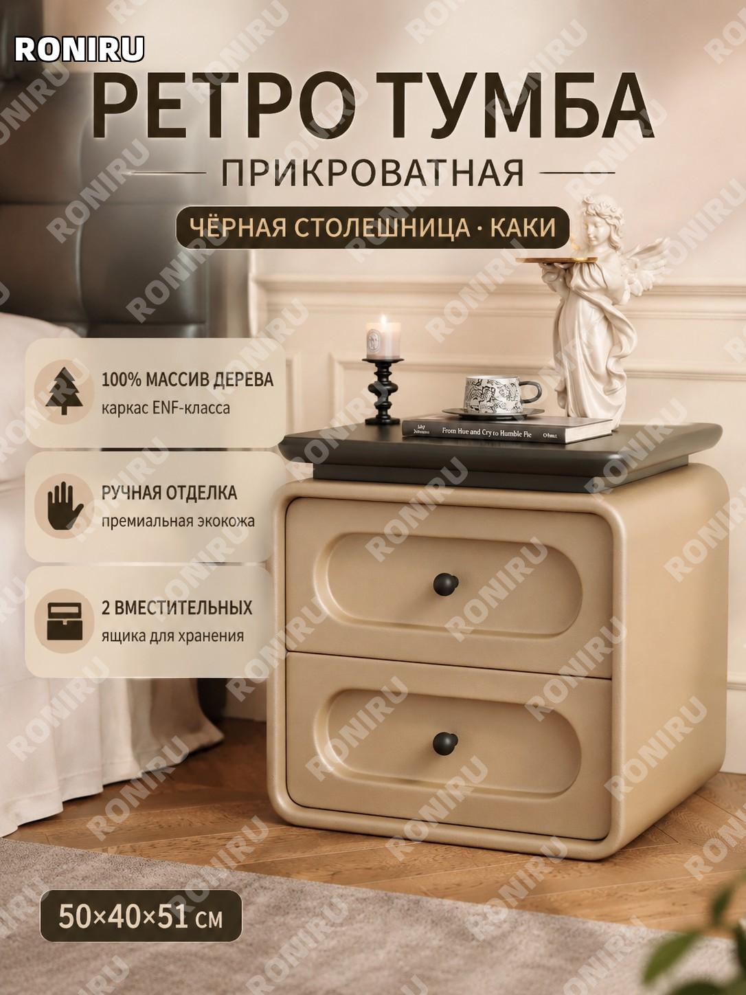 Тумба прикроватная из массива дерева 50×40×51 см, черная столешница, тумбочка цвета хаки с ручной кожаной отделкой