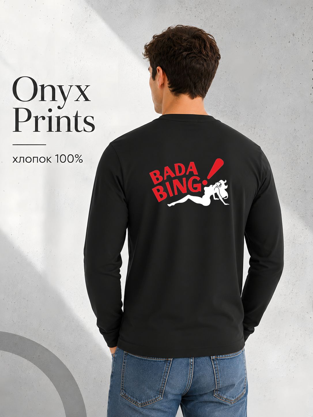 Лонгслив Bada Bing С Принтом На Спине