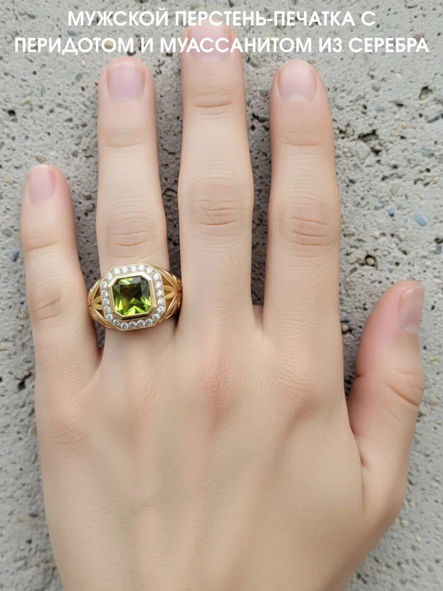 Печатка, 925 проба, родирование, перидот, муассанит