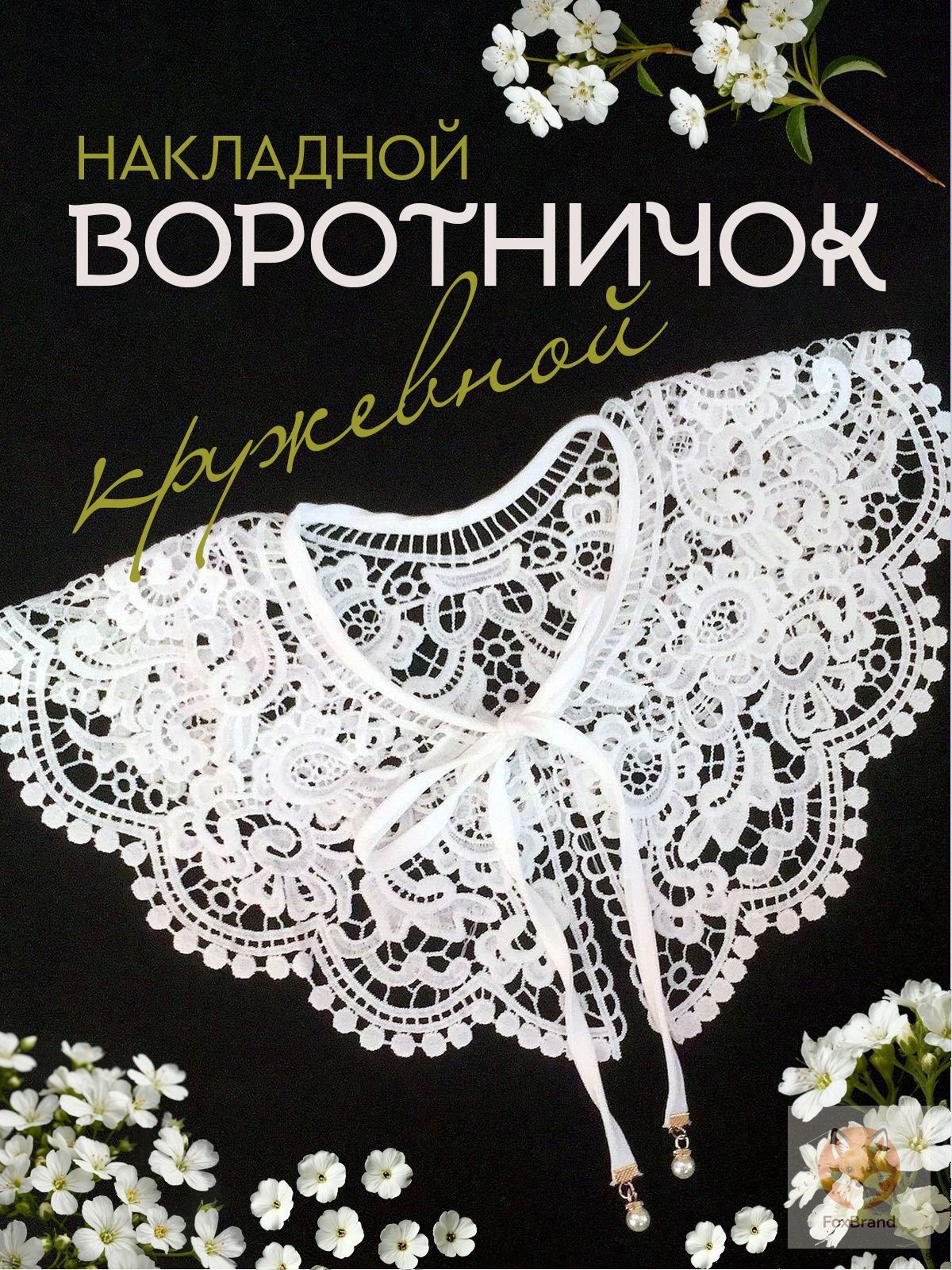 Галстук