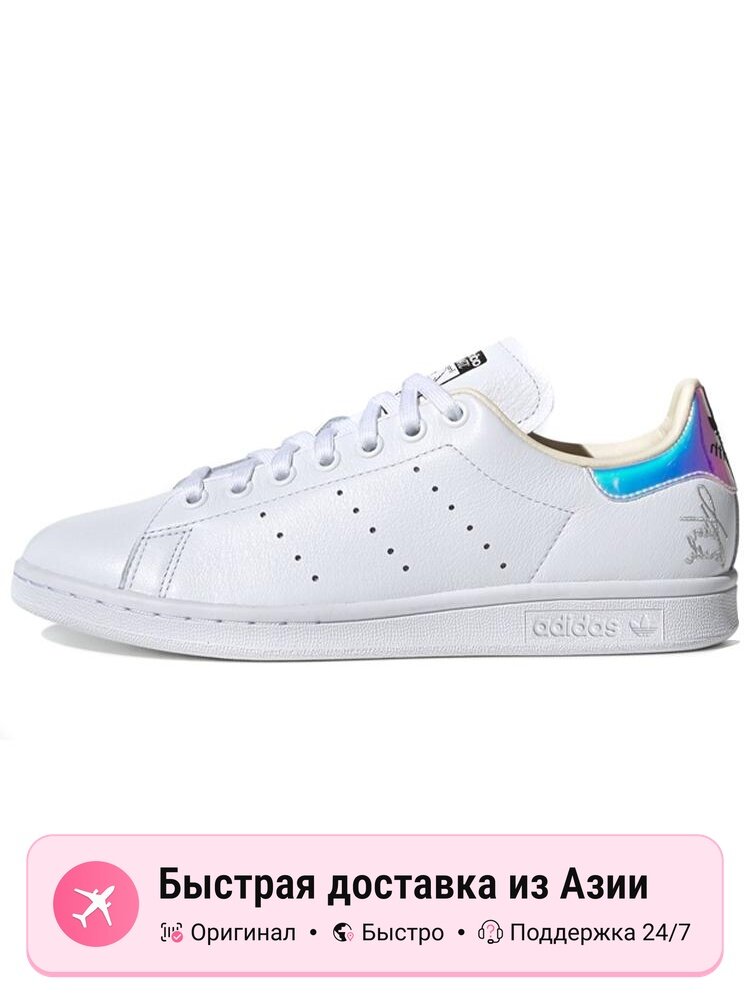 Кроссовки adidas Originals Stan Smith