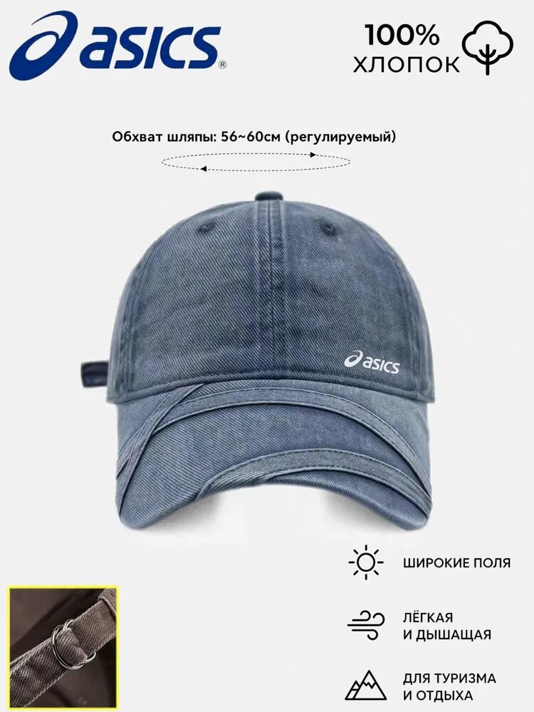 Бейсболка для рыбалки и охоты ASICS ASICS