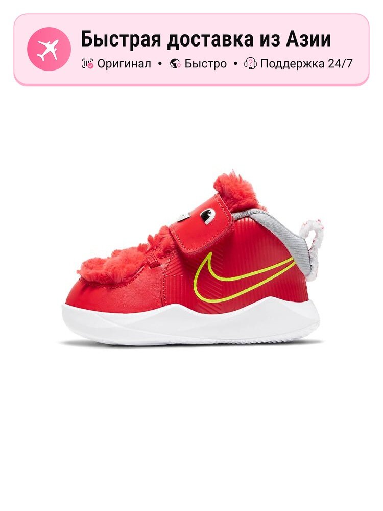 Кроссовки NIKE Air Jordan 1 Retro