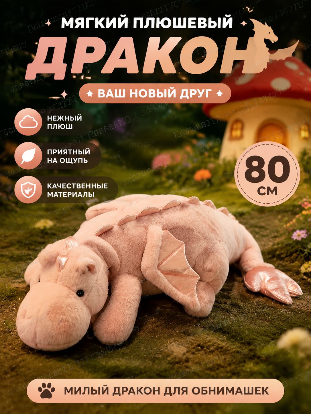Плюшевая игрушка маленький дракон, большая подушка для сна, подарок на день рождения для детей и девушек
