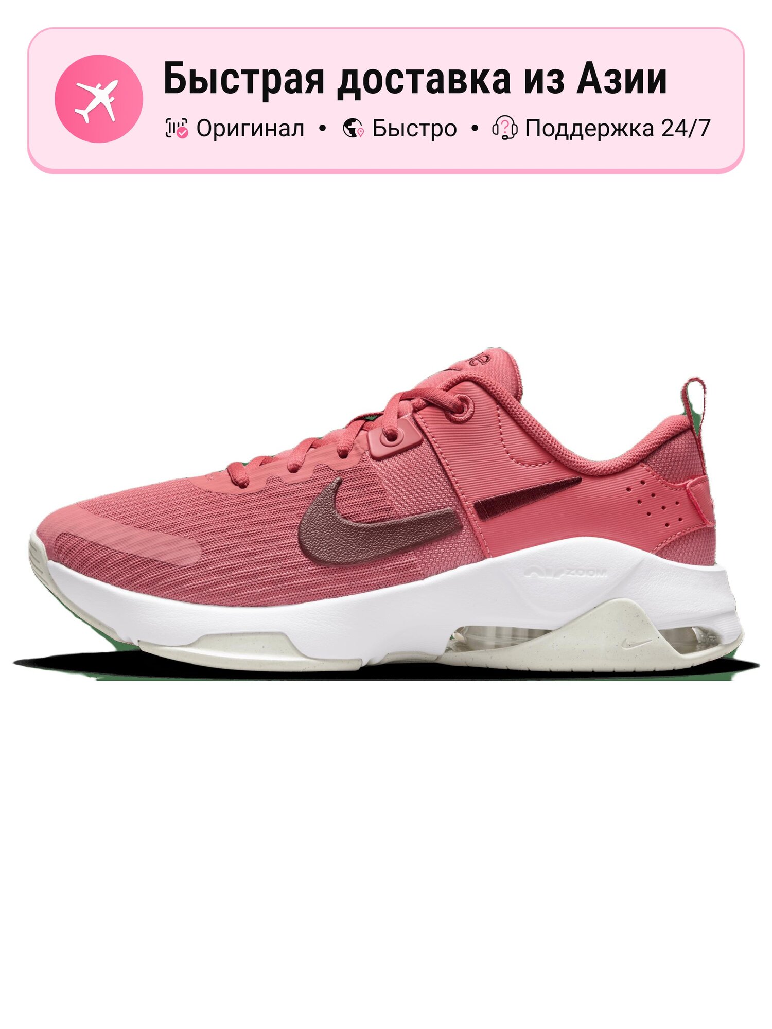 Шиповки NIKE