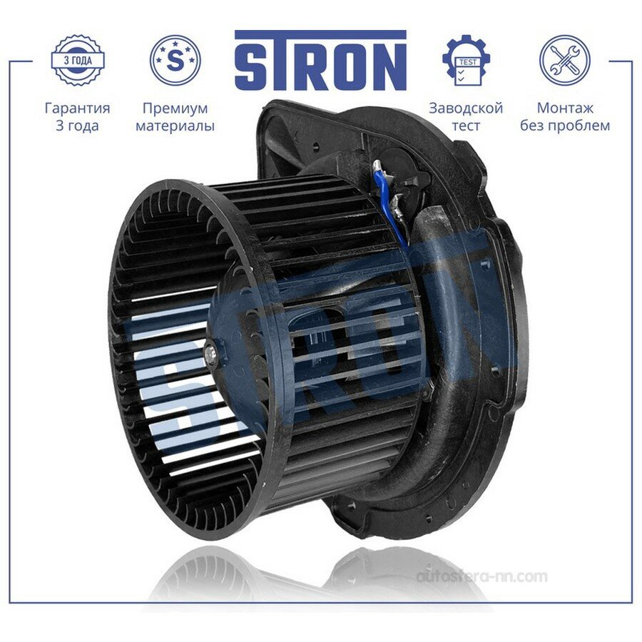 STRON STIF068 вентилятор отопителя AUDI A4 I (8D5 B5)