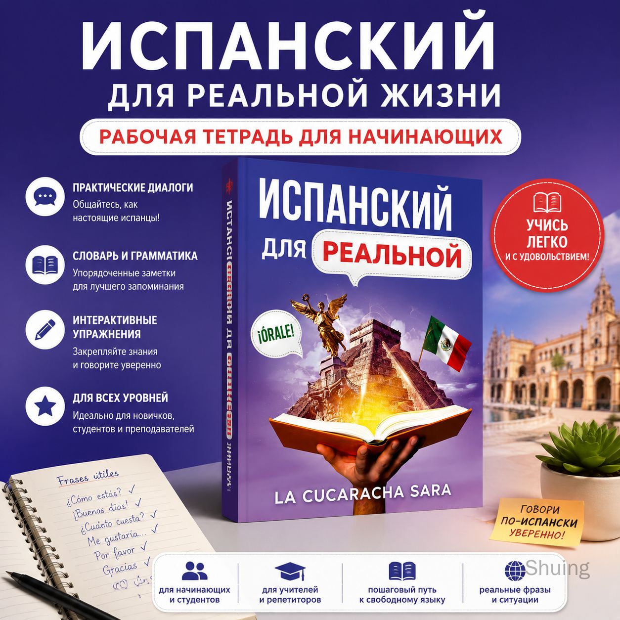Тетрадь, 1 шт, листов: 112, Артикул: 5207203477, Материал обложки: Бумага, Картон