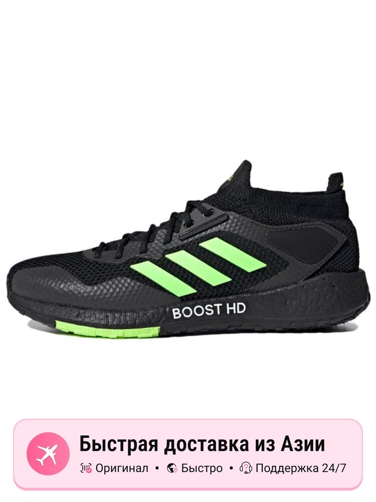 Кроссовки adidas Pulseboost HD