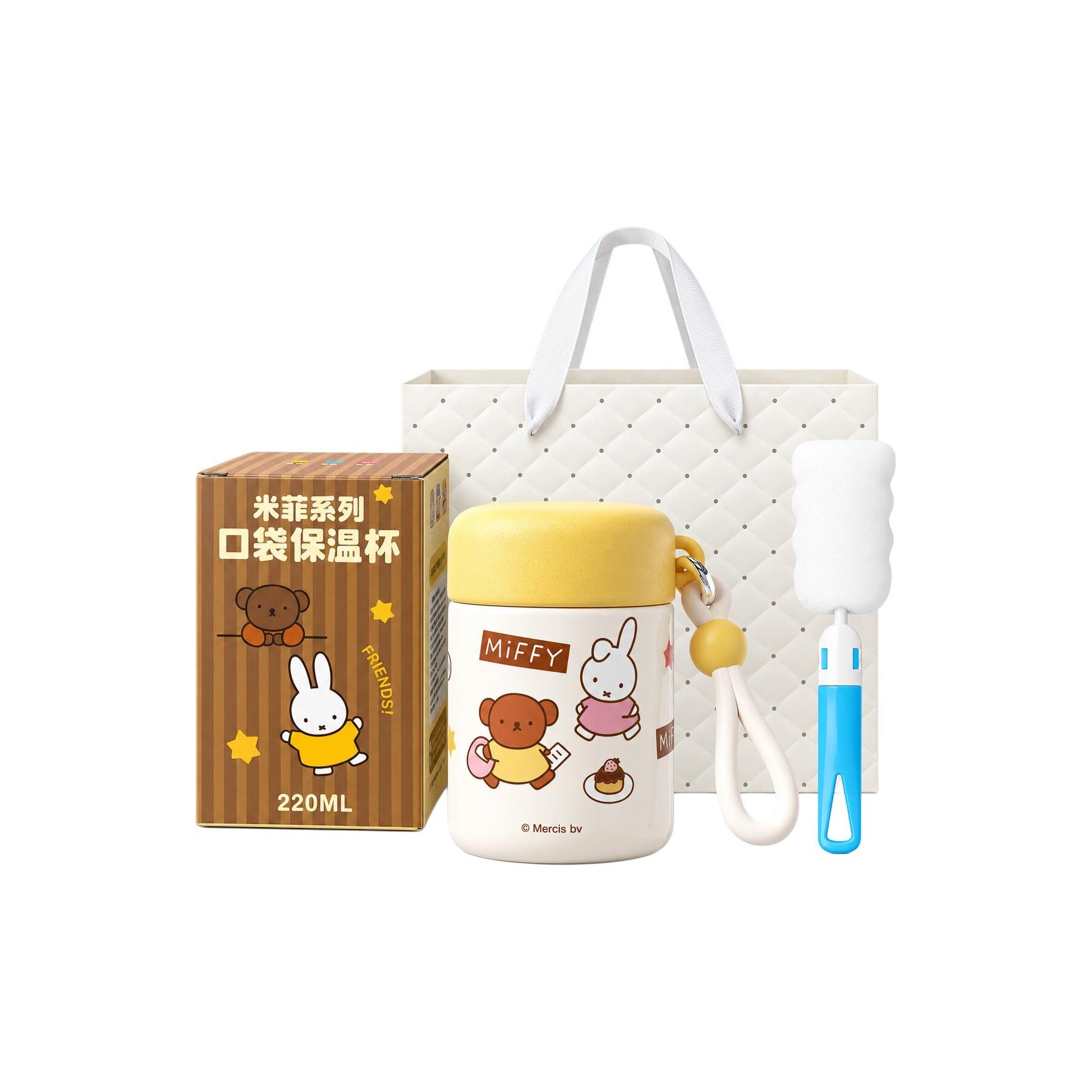 Термокружки Miffy