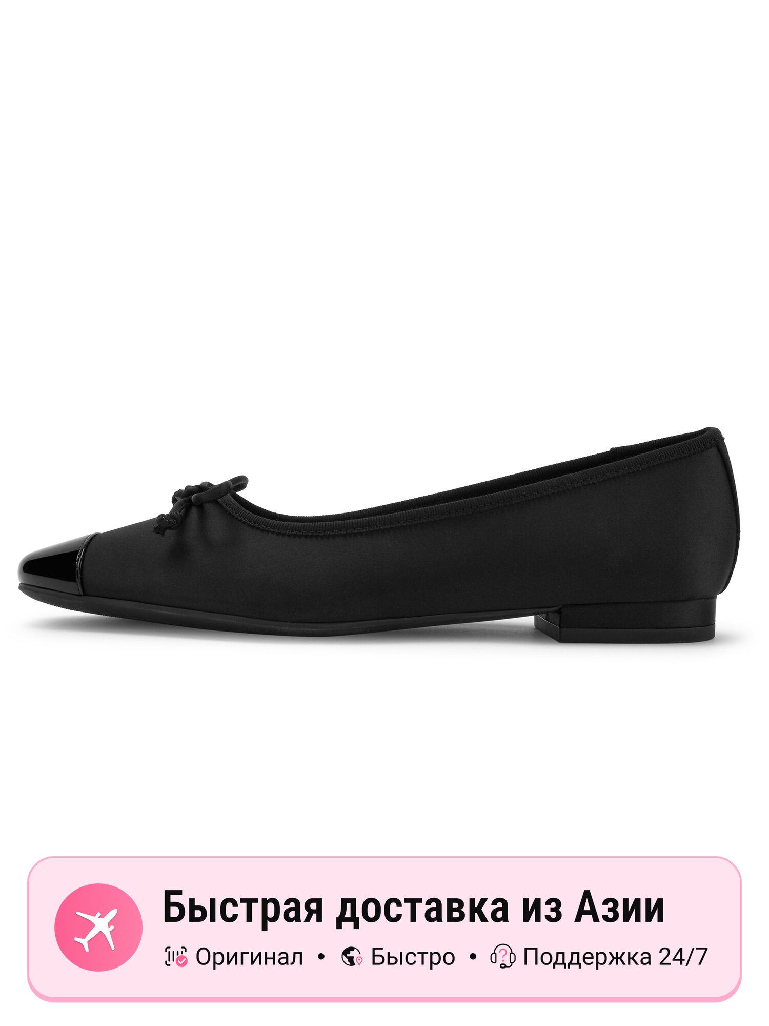 Балетки CHARLES & KEITH CHARLES&KEITH