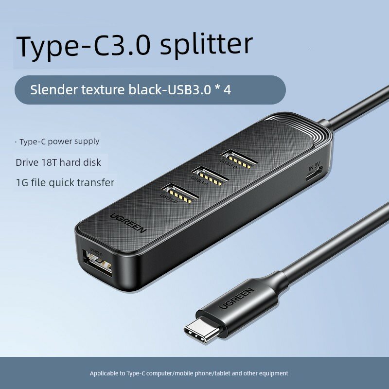 0.25m Type-C 3.0 Хаб с 4 портами и питанием через Type-C, фактическая длина 0.2м, текстурный дизайн для настольных ПК