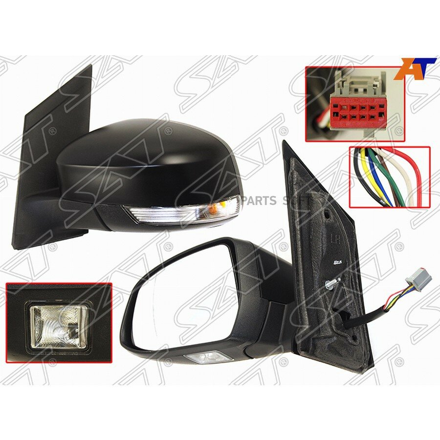 Зеркало Ford Focus 07-11 (Слева/ Обогрев/ Регулировка/ Повторитель поворота/ Подсветка/ 7 контактов) от официального дистрибьютора, SAT, артикул ST160015