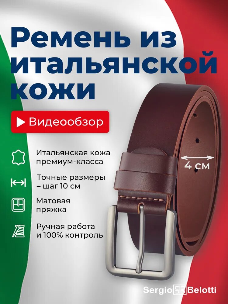 Подтяжки для мужчин