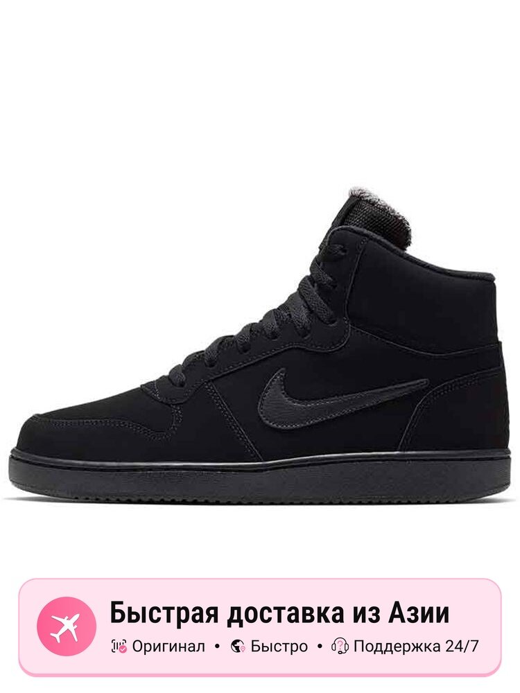 Кроссовки NIKE Ebernon Mid SE