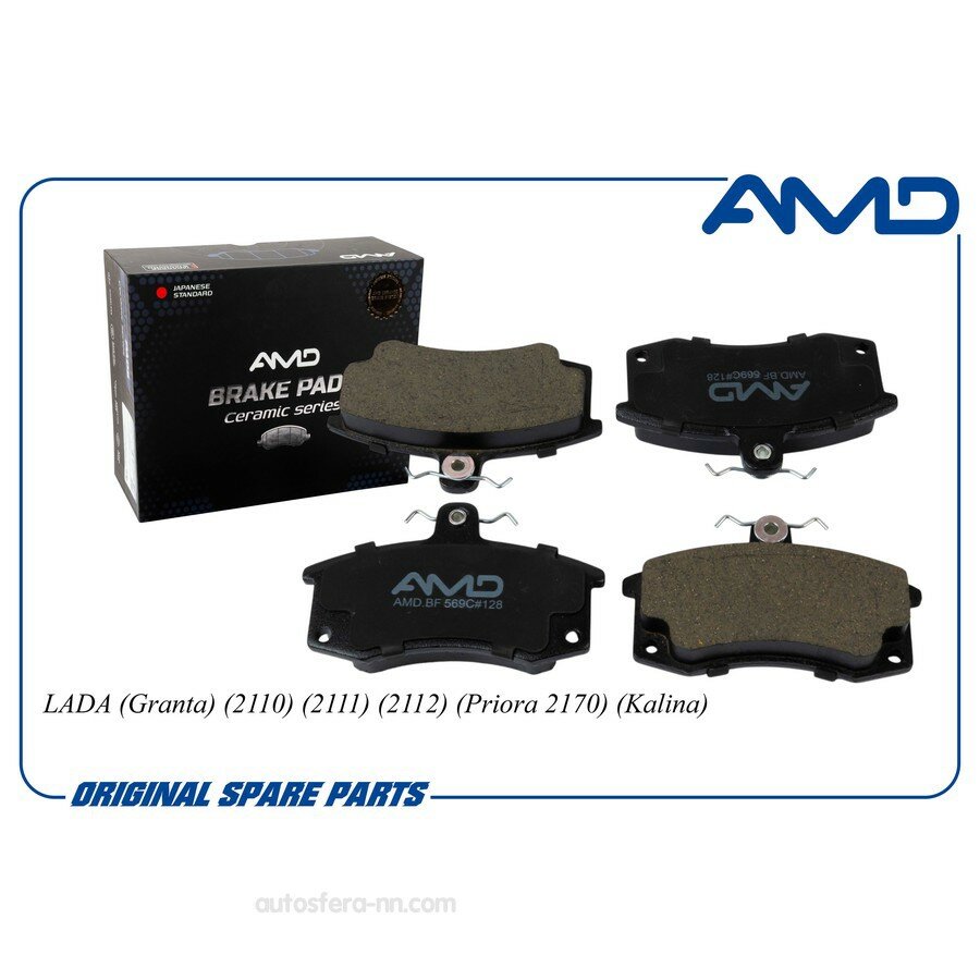 AMD AMDBF569C Колодка дискового тормоза 2110-3501080 AMD. BF569C (Ceramic) AMD