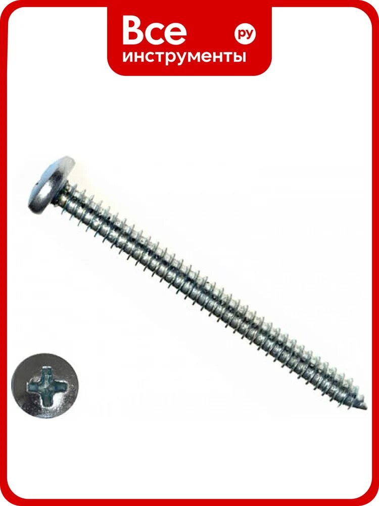 Шуруп с полукруглой головкой креп-комп DIN 7981, 2,9x25 18000 шт. шп2925
