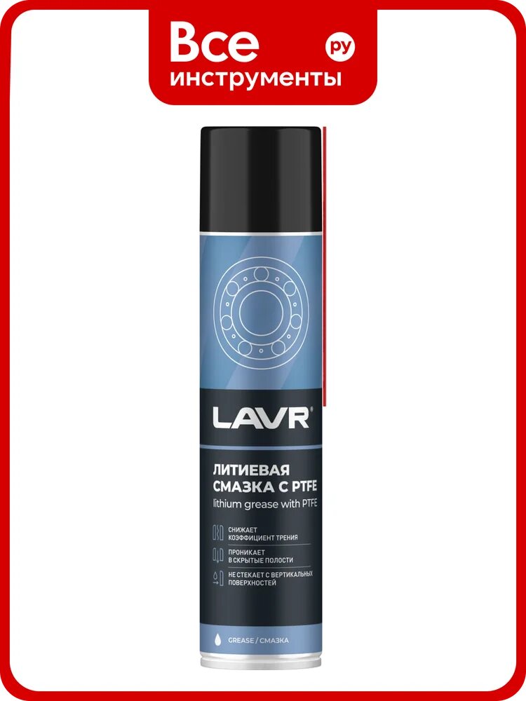 Смазка литиевая LAVR с PTFE Ln2616