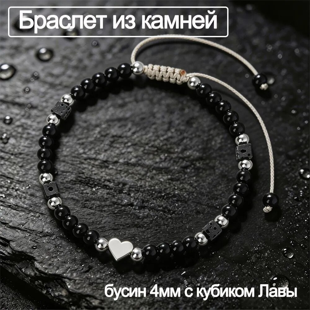 Набор браслетов, бисер