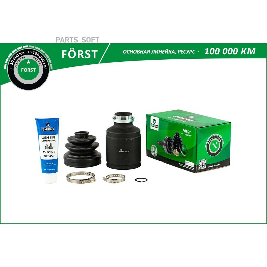 BRING BIC1679 Шрус MAZDA CX-7 (06-) (внутр.)[33/28] (BIC1679) B-RING FORST ()