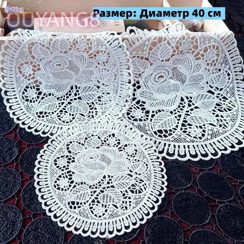Салфетка сервировочная 15x15 см 1 шт полиэстер белый