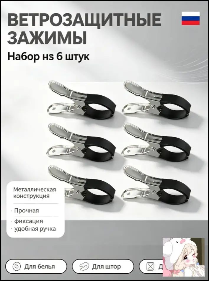 6ШТ /30ШТ зажимов для крышки бассейна из нержавеющей стали: Ветрозащитные и устойчивые к царапинам!