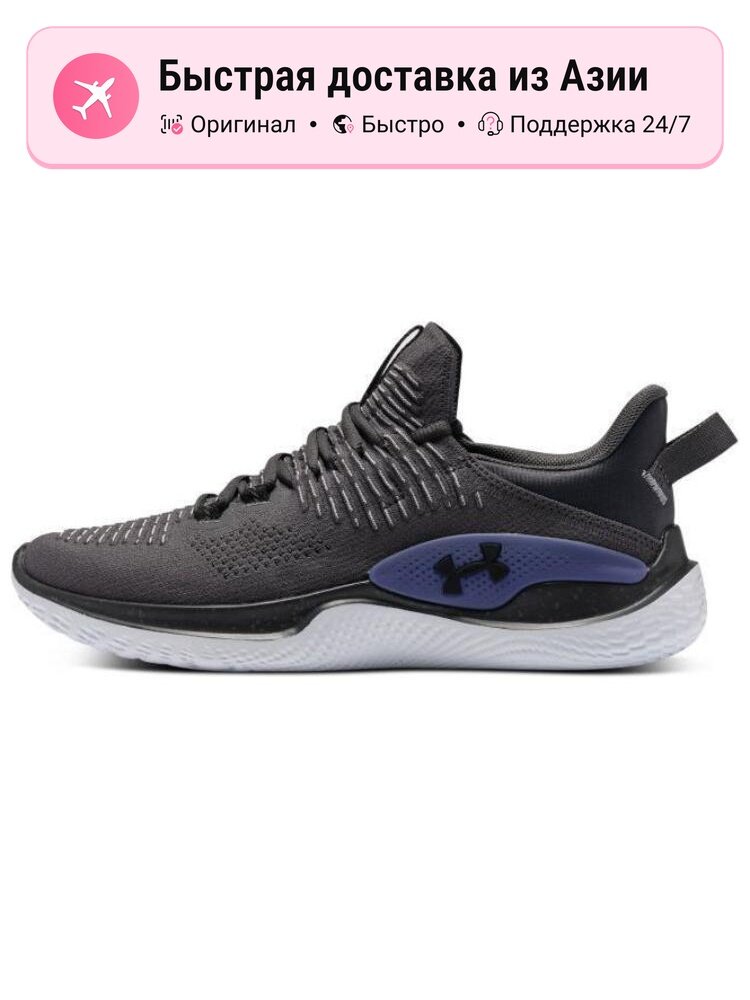 Кроссовки Under Armour Flow Dynamic IntelliKnit