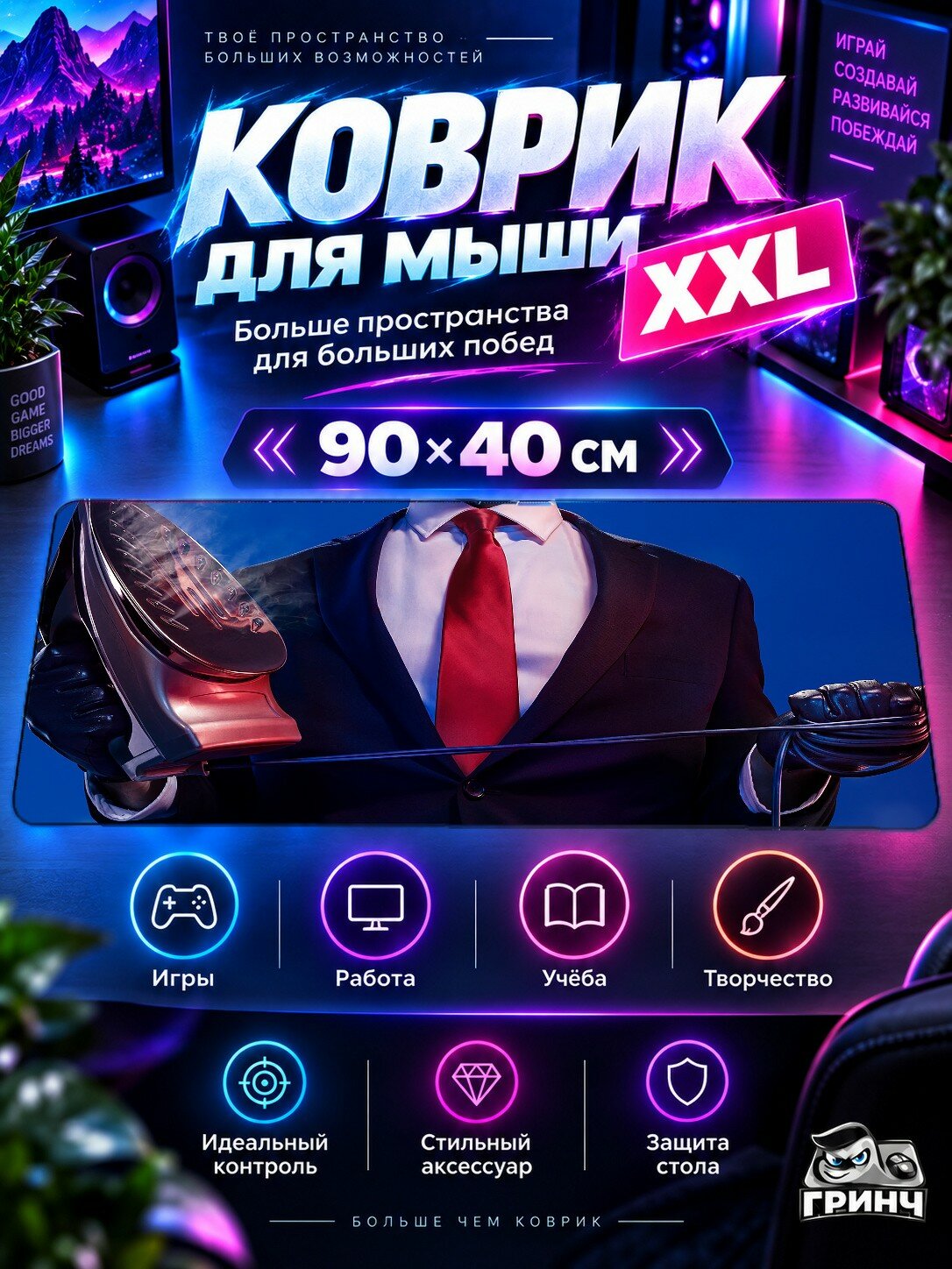 Большой игровой нескользящий коврик для мыши и клавиатуры Hitman / Хитман — Hitman 2, 90×40 см, 3 мм, жаккардовый, прошитые края