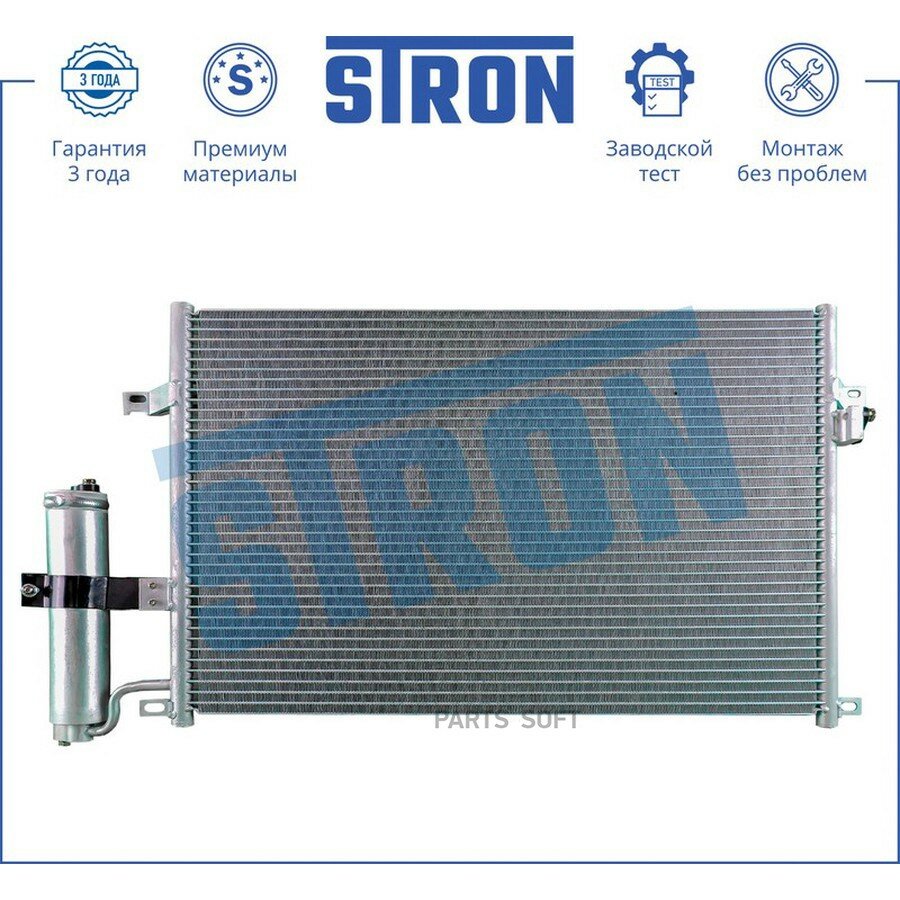 Радиатор кондиционера STRON CHEVROLET Lacetti (J200), DAEWOO Lacetti (KLAN) STRON STC0051 | цена за 1 шт