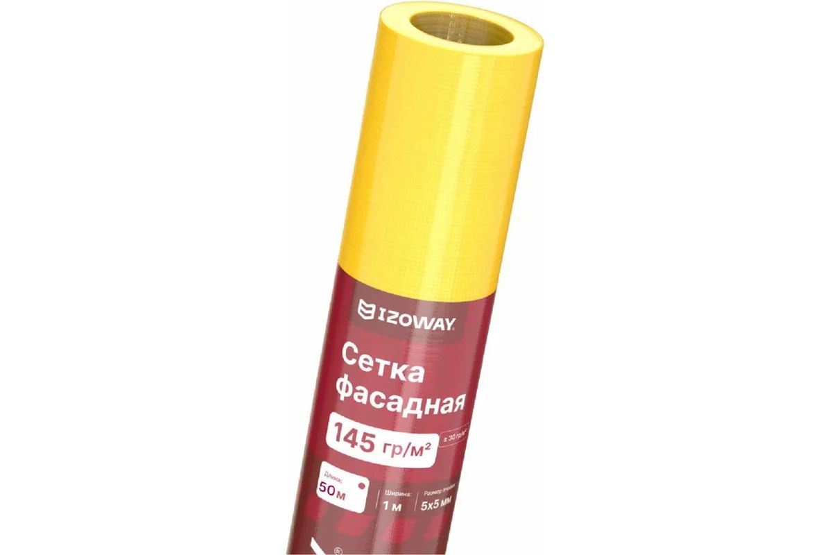 Сетка фасадная штукатурная 5х5 мм 145 г/м 1х50 м