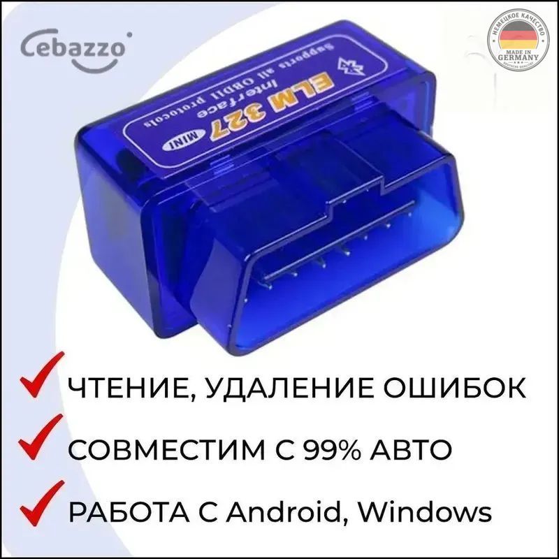 Эксклюзивный сканер ELM327 v1.5 MINI Bluetooth OBD2 с чипом PIC18K25F80 для Android и Windows--