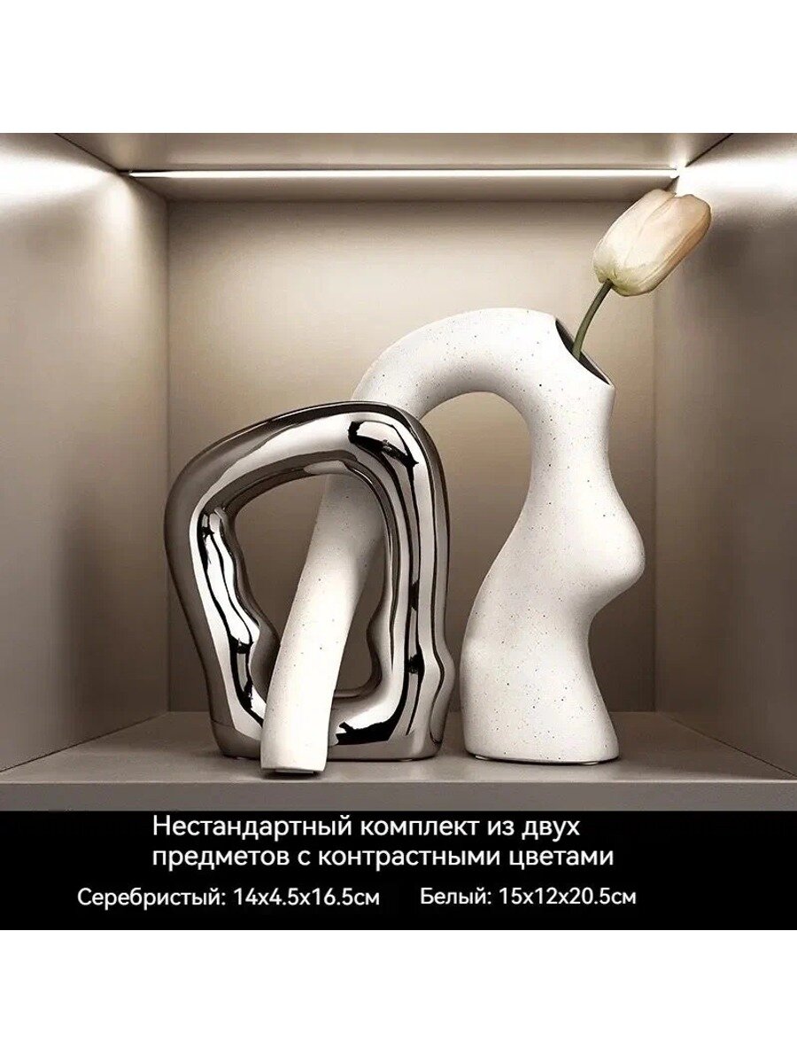 Статуэтка искусств высота 20.7 см длина 15 см керамика серебро