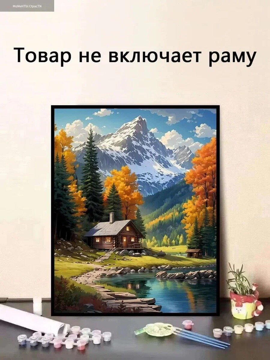 Комплект цифровой живописи см, холст без рамы, акрил, 5 кистей