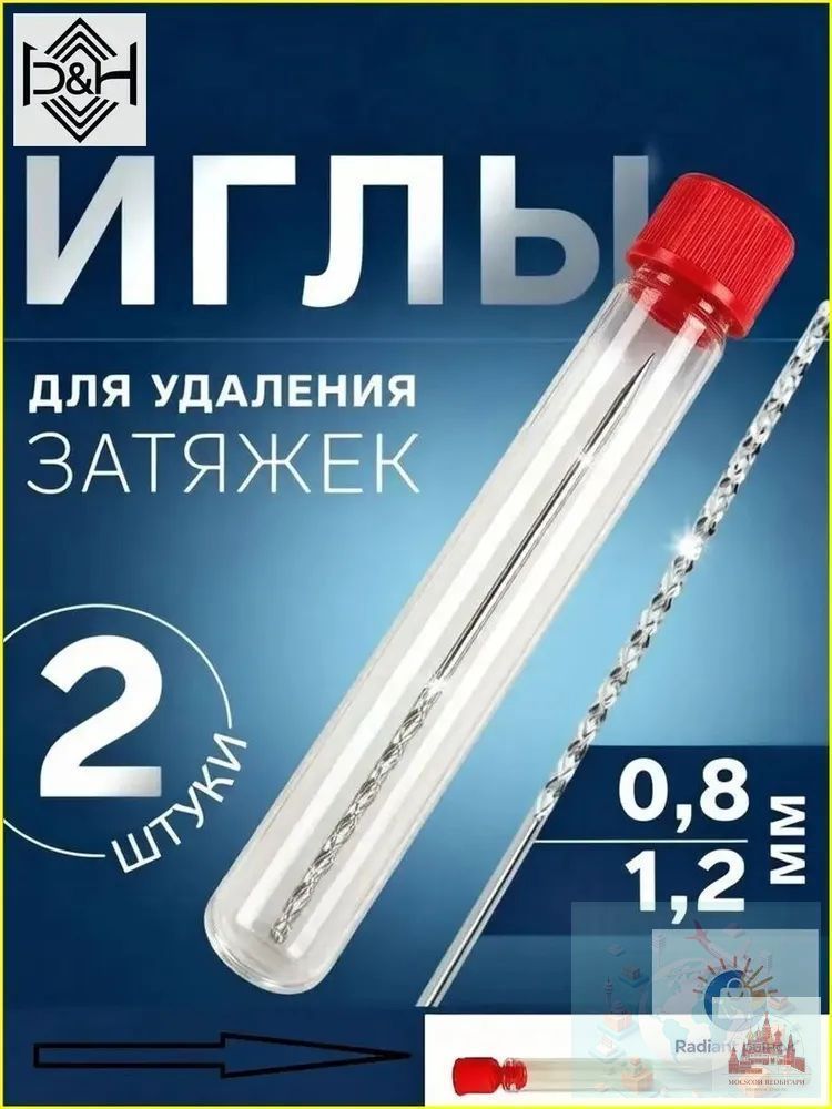 Премиумигла для съемника затяжек Molehee