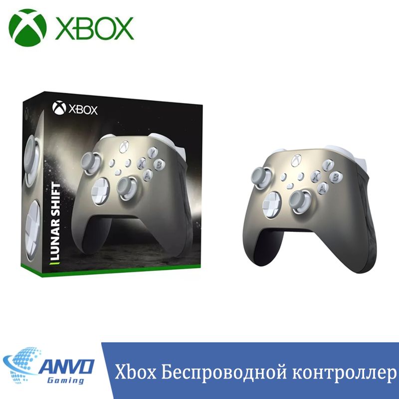 Беспроводной геймпад Xbox Series Lunar Shift Special Edition