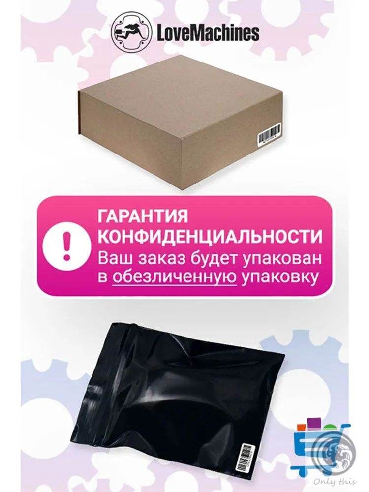 Чашка для мастурбатора — фото 1