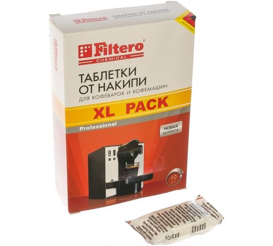 Таблетки от накипи для кофемашин XL Pack 10шт Арт.608