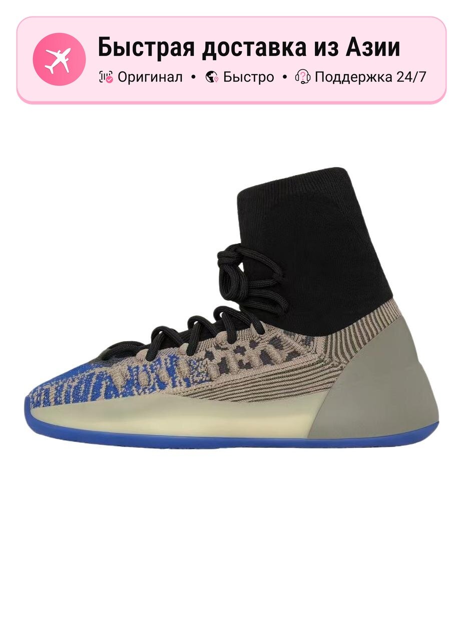 Кроссовки adidas Originals Basketball Knit