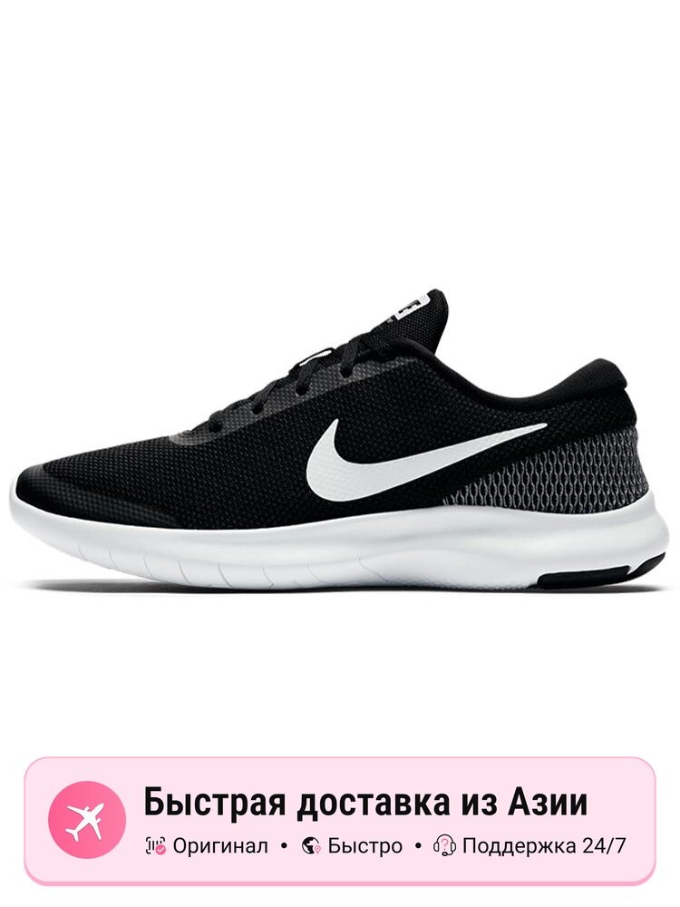 Кроссовки NIKE Flex Experience RN7