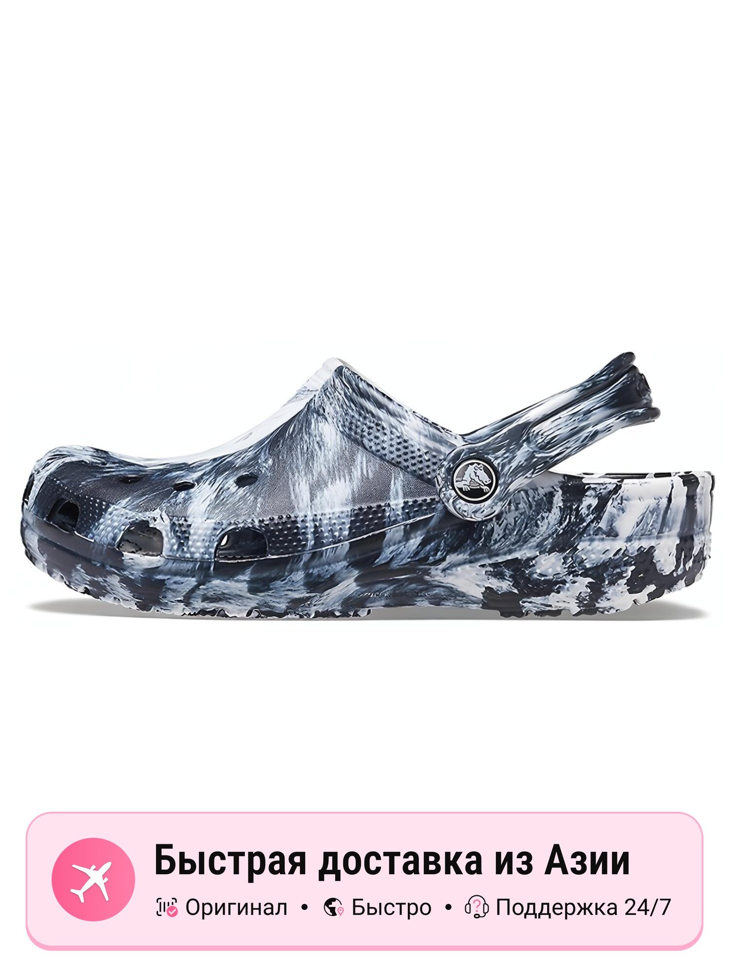 Биркенштоки Crocs Beach Marble